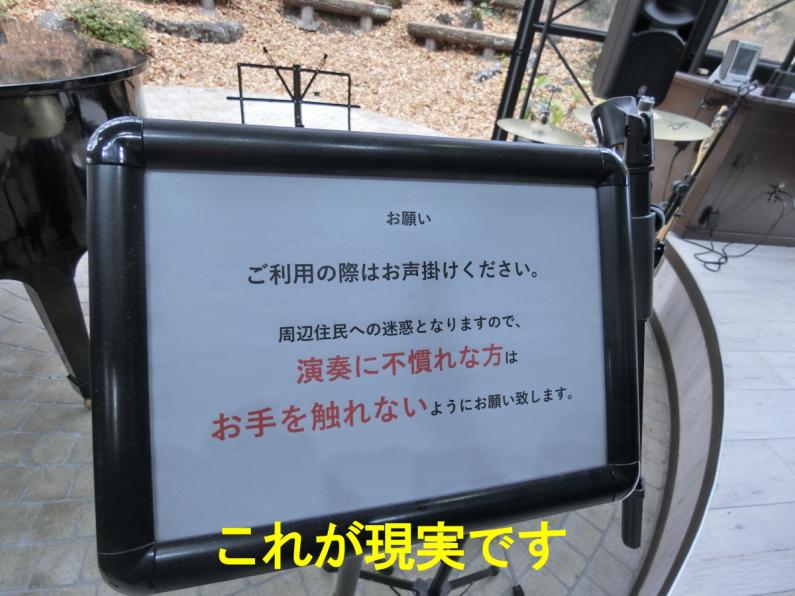【事業用】伊東市の伊豆急南大室台販売価格4880万円｜伊豆高原の不動産会社 AMSTEC株式会社(アムステック)