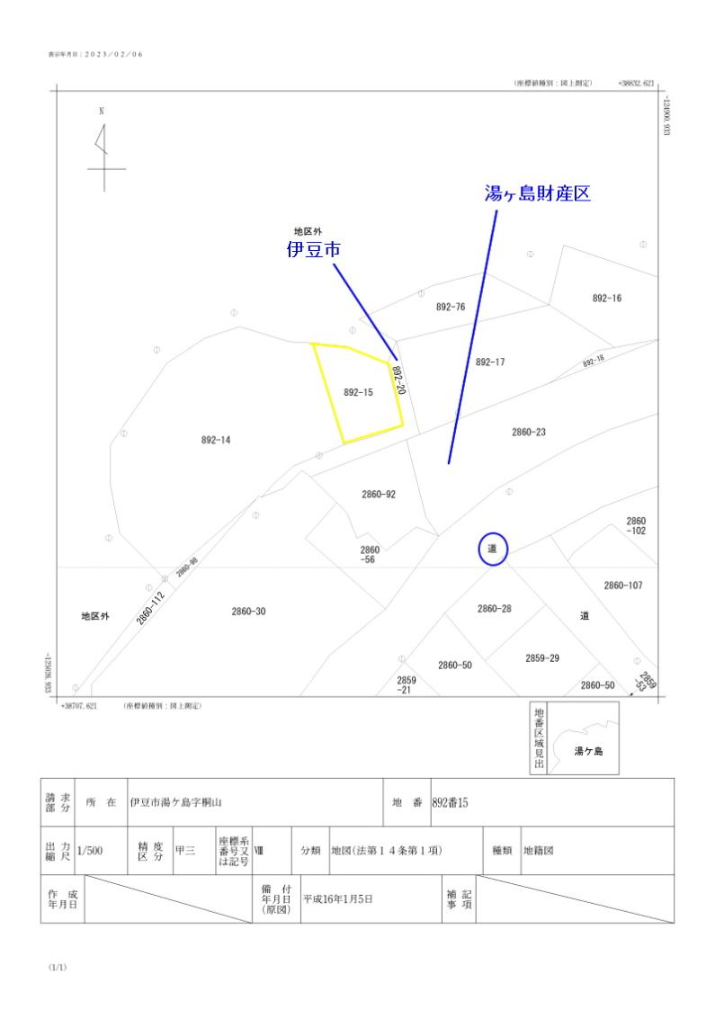 【土地】 【伊豆市】 の 【別荘地外】 【300万】 ｜伊豆高原の不動産会社 AMSTEC株式会社(アムステック)