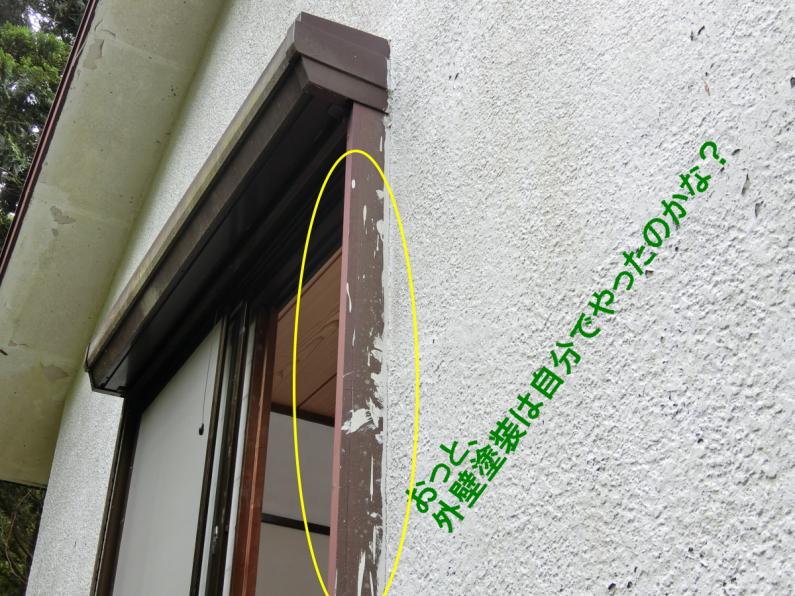 【戸建】伊豆市の東急天城高原別荘地販売価格100万円｜伊豆高原の不動産会社 AMSTEC株式会社(アムステック)